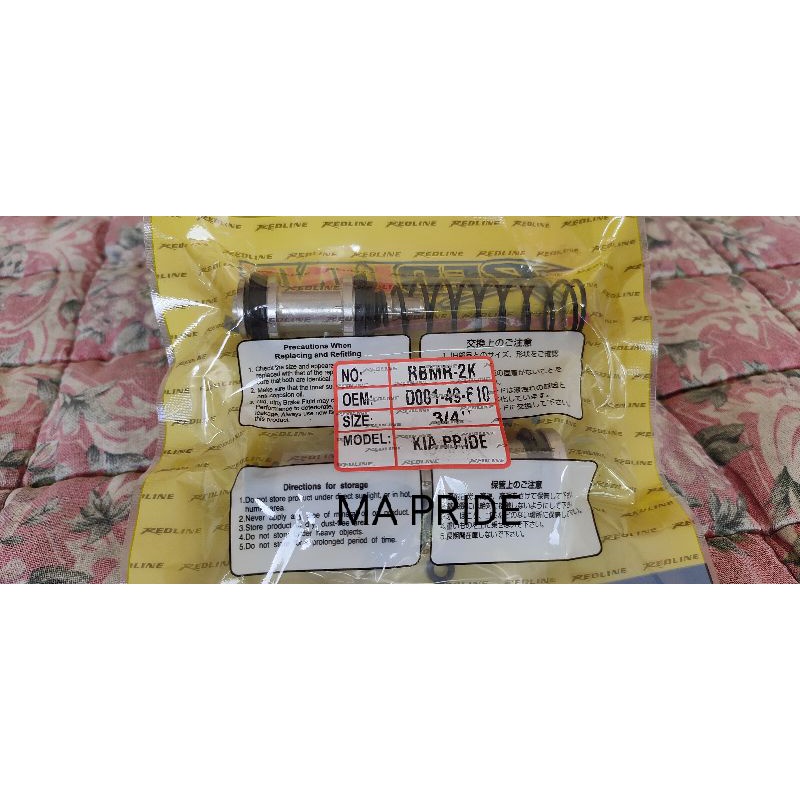 KIA PRIDE BREAK MASTER REPAIR KIT | Shopee Philippines