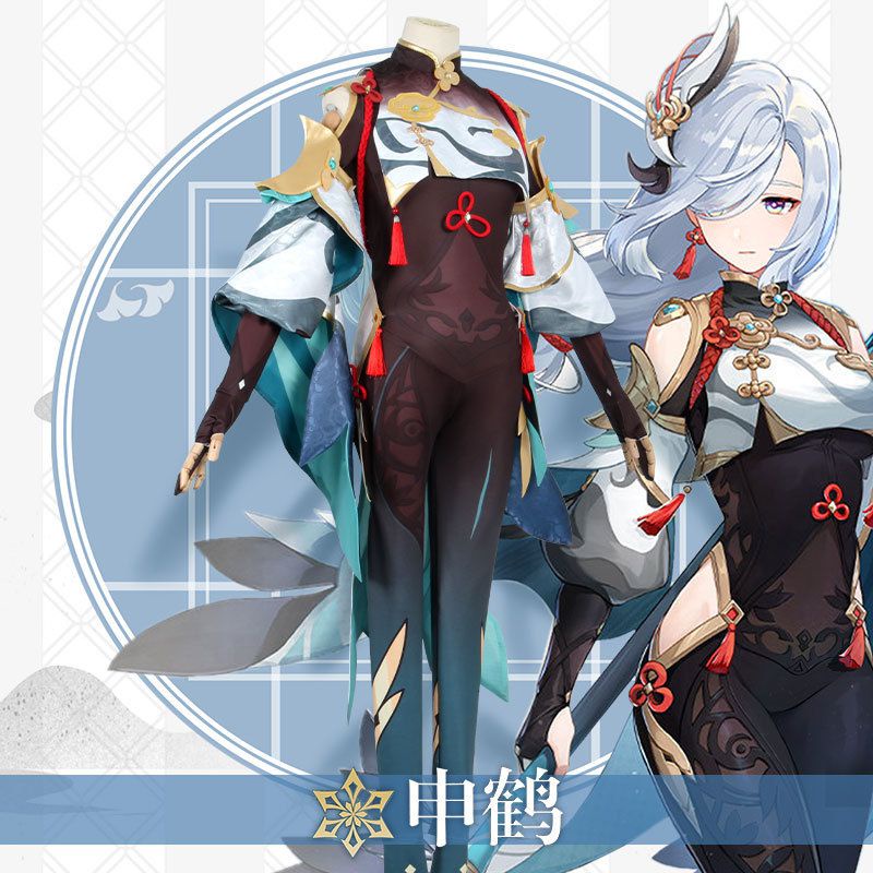 Shenhe Cosplay Game Genshin Impact Costume Shenhe Jumpsuit Wig Shen He ...