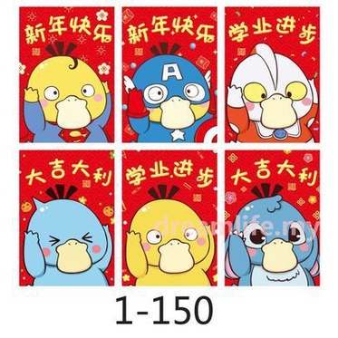 KawaiiGift Sampul Duit Raya 2024 Dragon Year Money Packet Cartoon Small ...