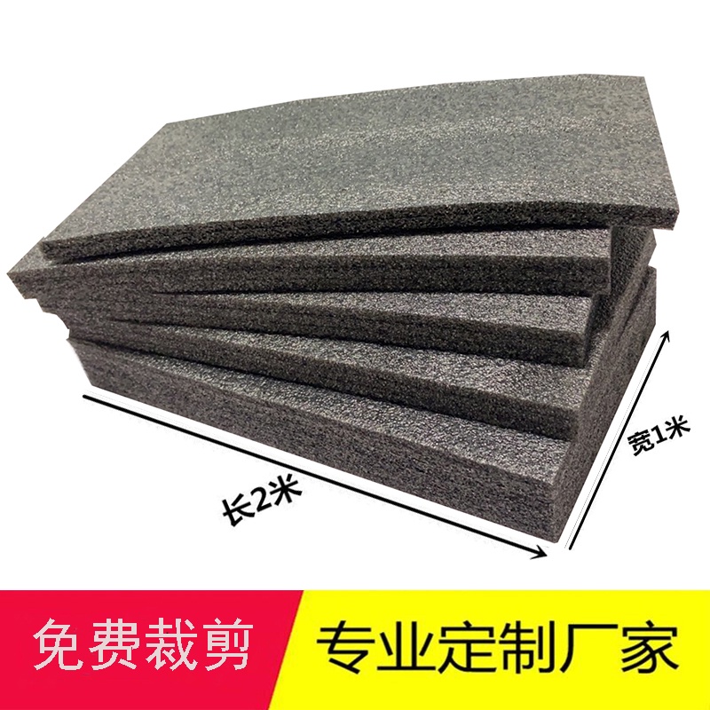 EPE pearl cotton high density foam sheet packaging, custom shockproof ...