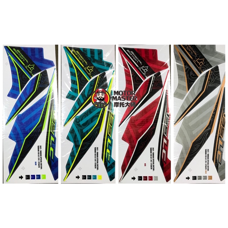 BODY STICKER YAMAHA LC135 SPECIAL EDITION 2021(READY STOCK) | Shopee ...