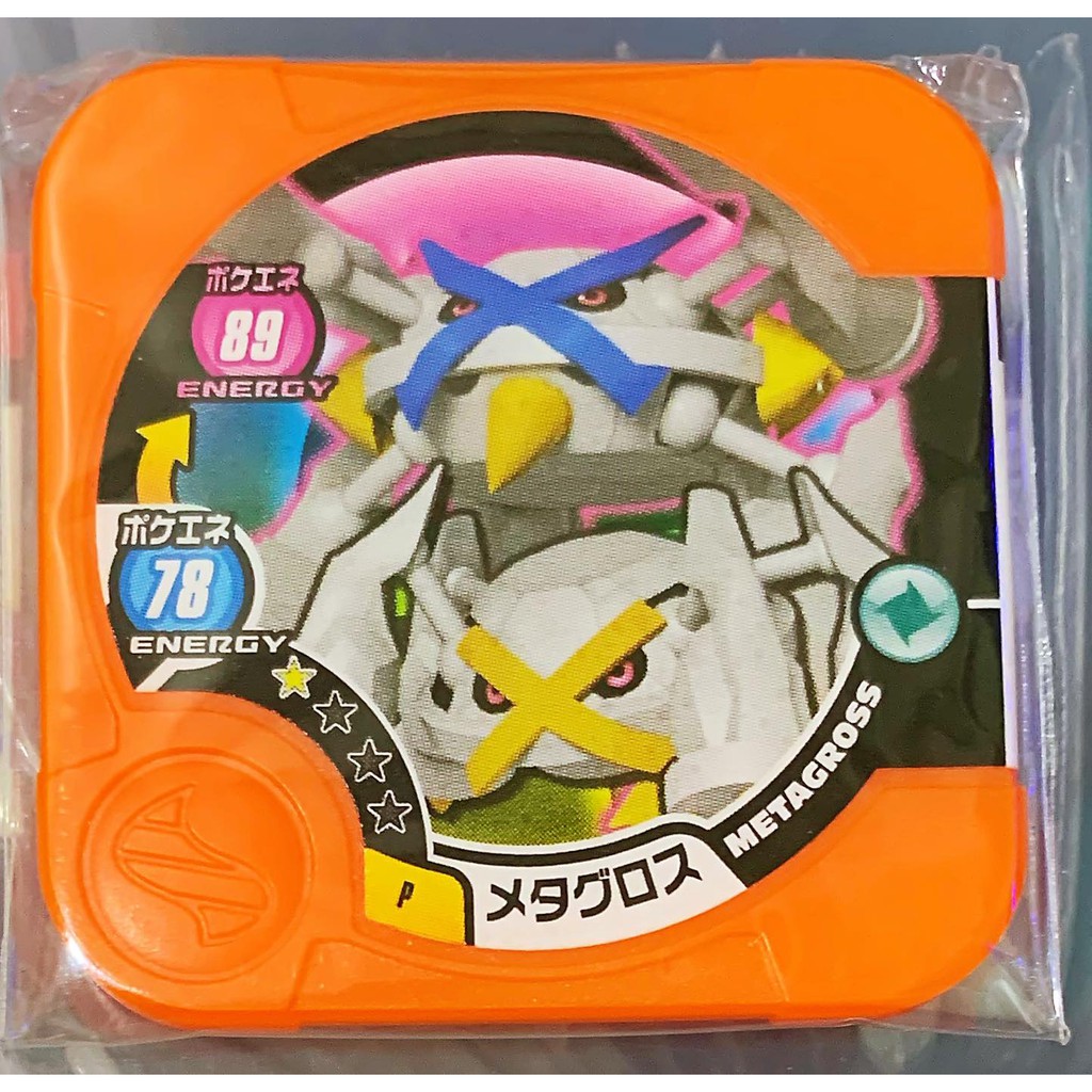 Pokemon Tretta Oren Card Metagross Scannable Any Country | Shopee ...