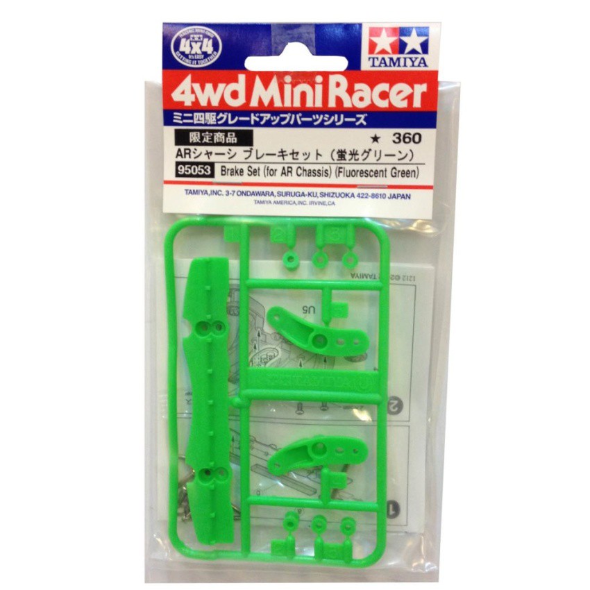 95053 TAMIYA Brake Set for AR Chassis (Fluorescent Green) | Shopee ...