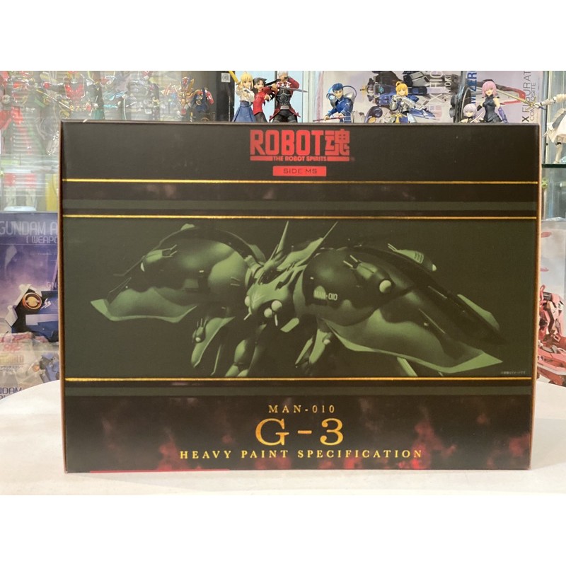 Robot Spirits Side MS G-3 Ge Drei MAN-010 Heavy Paint Specification ...