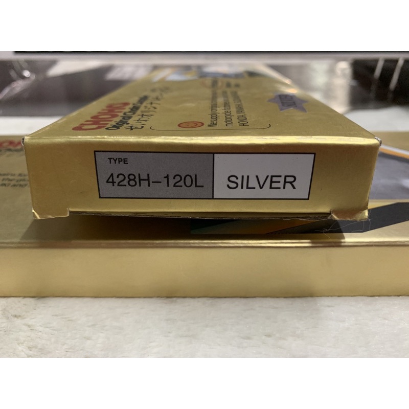 Chain Choho 110L 120L 130L Motor 110 120 130 HD 428 420 LD | Shopee ...