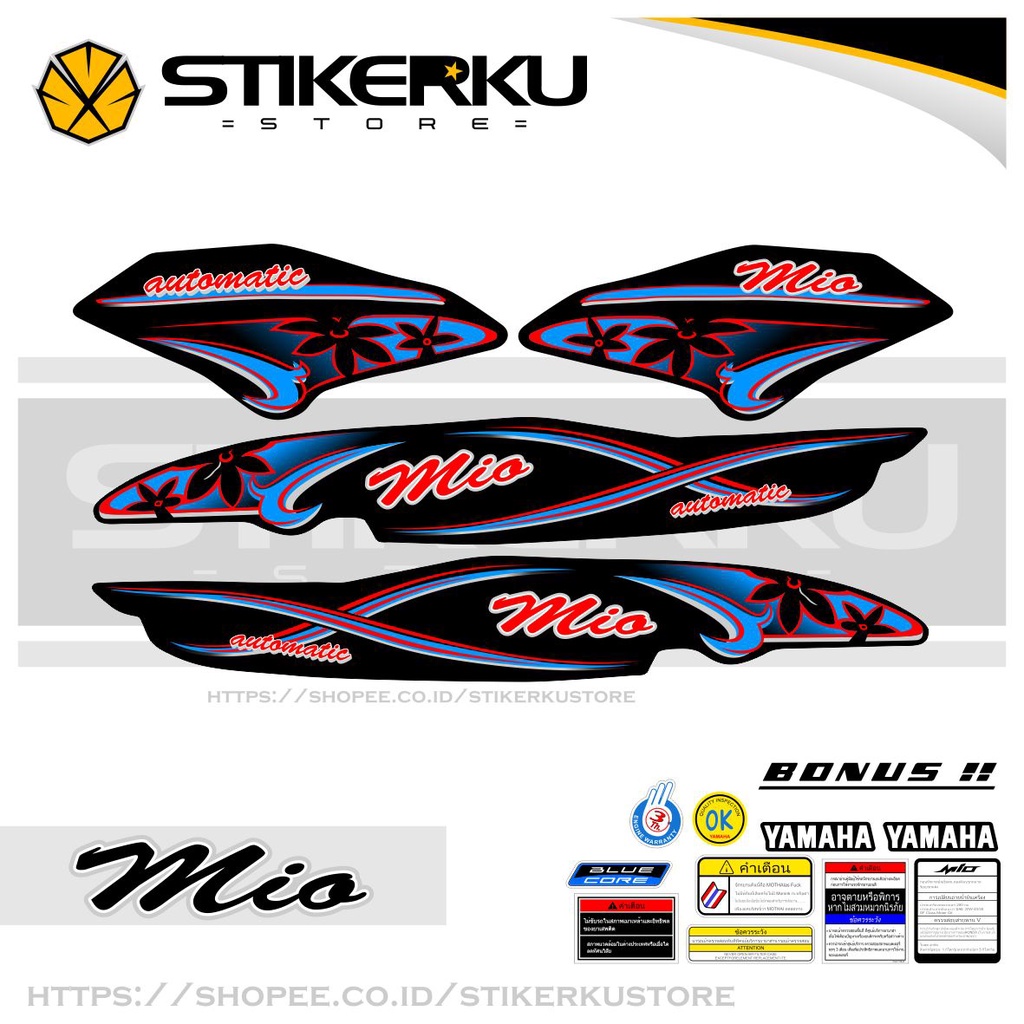 Mio SPORTY FLOWER STRIPING / MIO LAMA FLOWER STICKER / MIO LAMA FLOWER ...