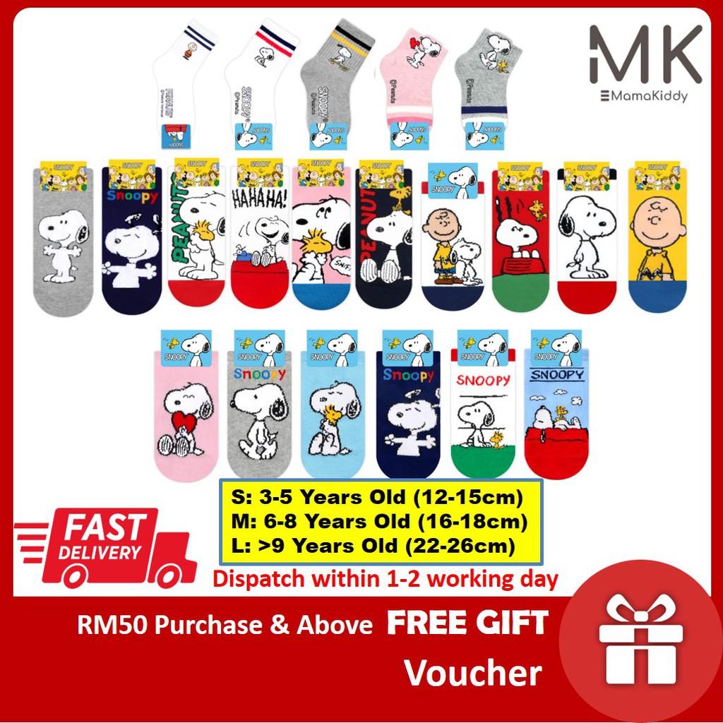 Man Woman Girl Boy Kids Snoopy Cartoon Korea Design Socks S/M/L D014 ...