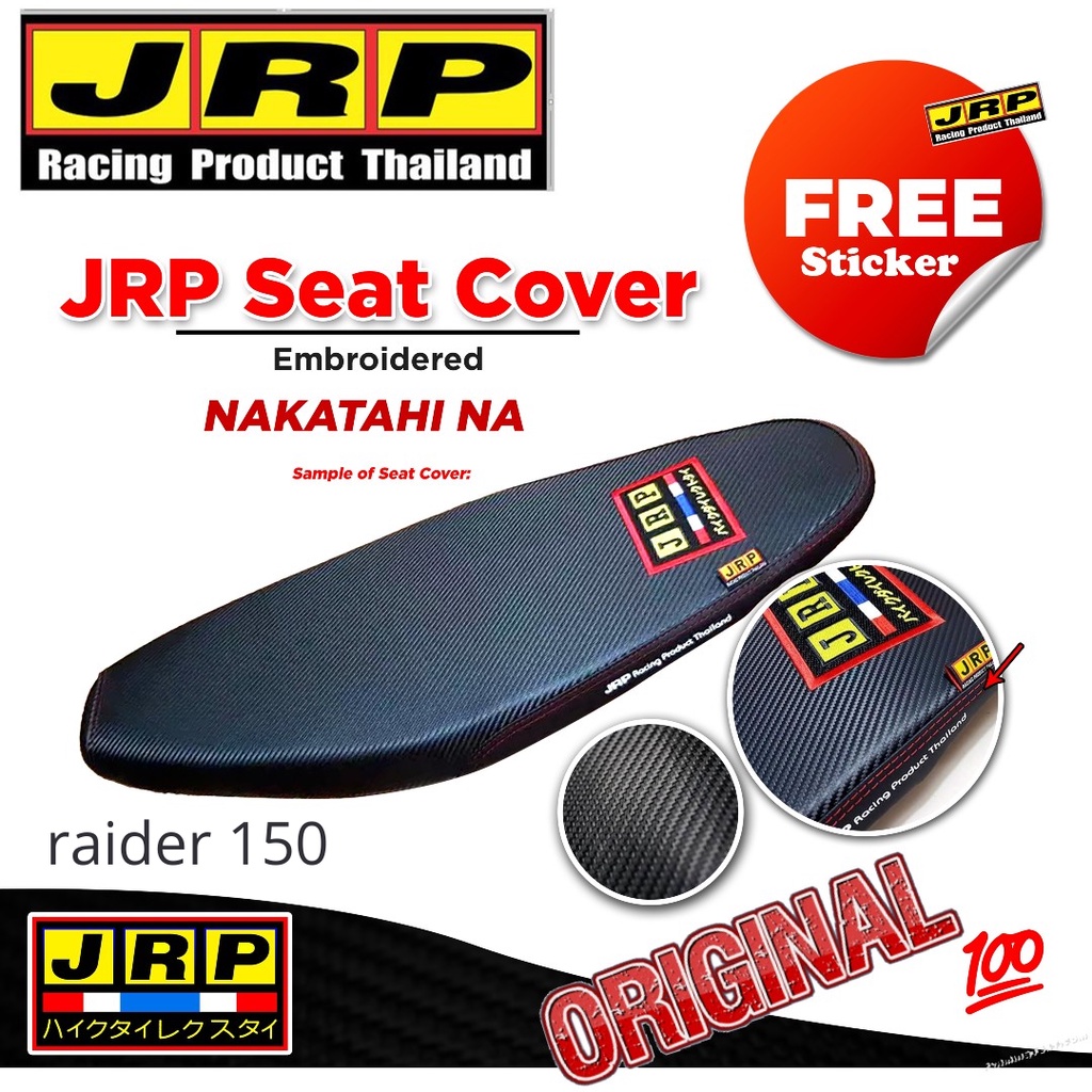 RAIDER 150 FI DRY CARBON Thai Seat Cover JRP Seat Cover JRP FREE ...