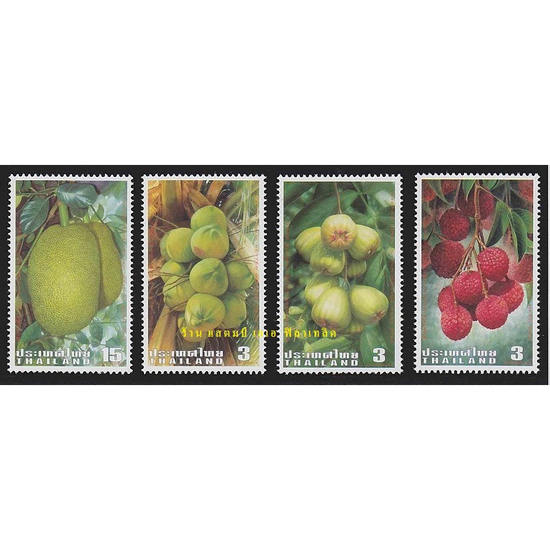 Thailand Stamp-Unused Original Condition-Year 2546: International Week ...