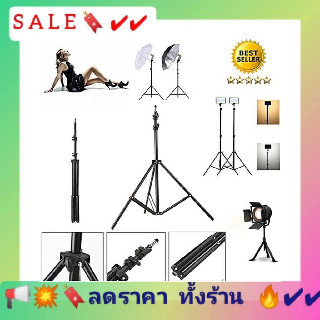 Light stand For Studio. Height Up To 2 Meters (stand Only) | Shopee ...