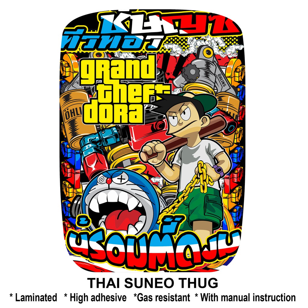 SUZUKI SMASH GAS TANK STICKER THAI SUNEO THUG ej cycle | Shopee Philippines