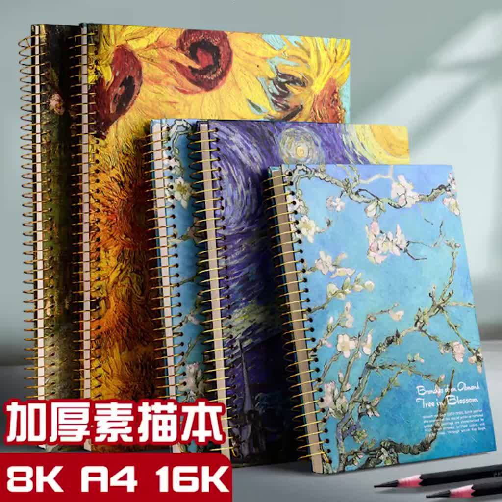 A4 Spiral Sketchbook Big Thick Paper Notebook Drawing Notebook ...