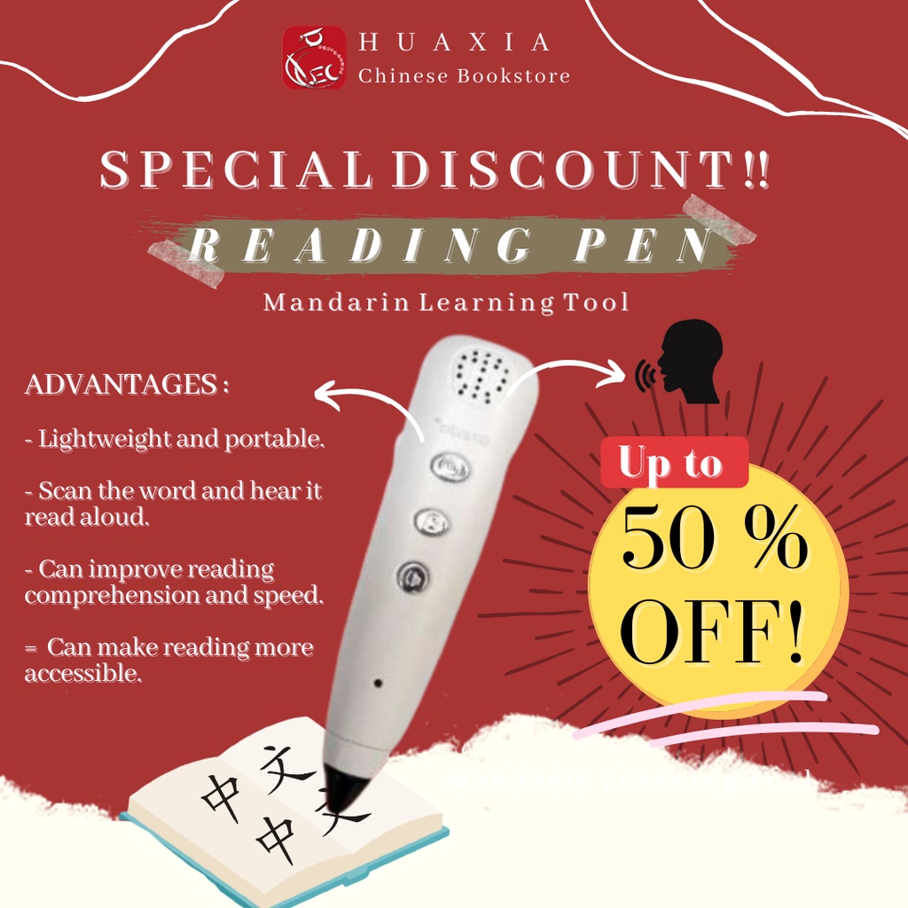 Reading Pen (Electric Pen) | Shopee Philippines