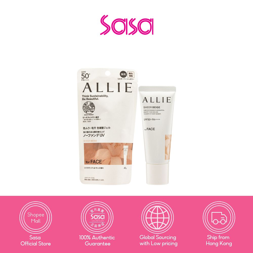 Allie SPF50+PA++++ Color Tuning No. 03 SHEER BEIGE 40g | Shopee Philippines