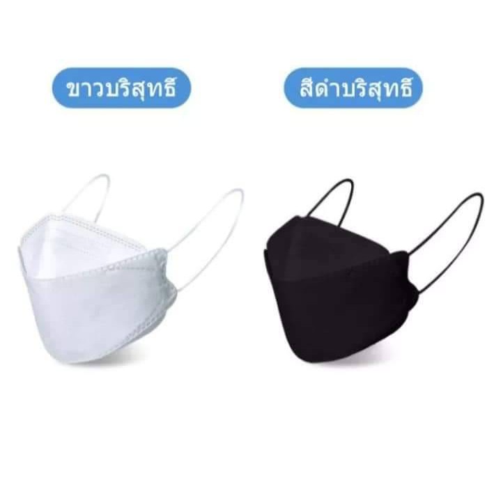 Kf94 Mask Adult Namai Kao Hailee Korean (1 Pack 10 Pieces) | Shopee ...