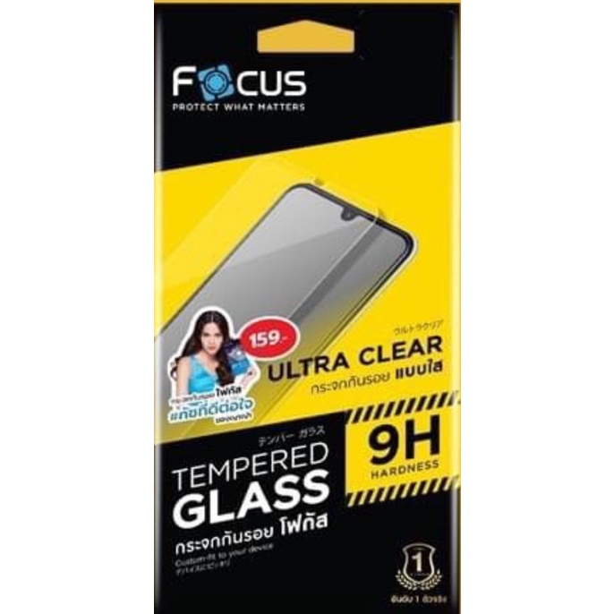 Focus Tempered Glass Film Samsung S21 FE (With Back Film) | Shopee ...