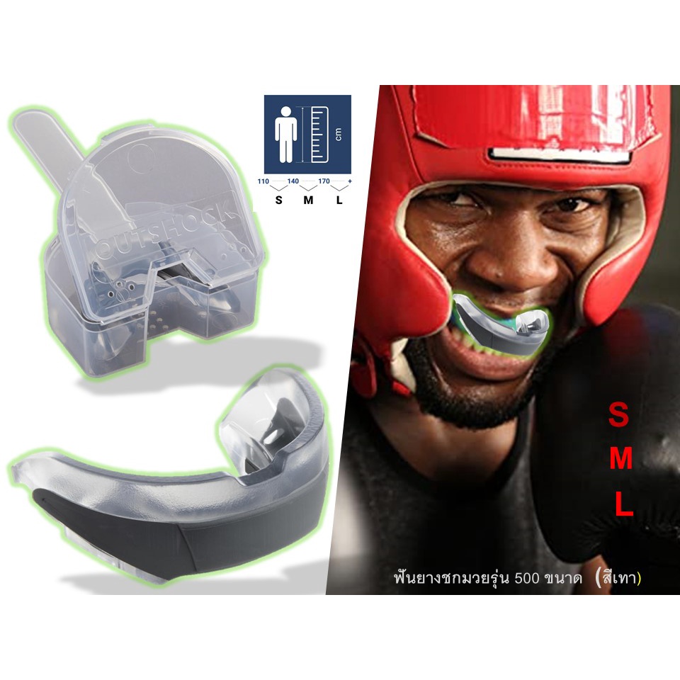 Boxing Teeth Model 500 Sizes S M L (Gray) | Shopee Philippines