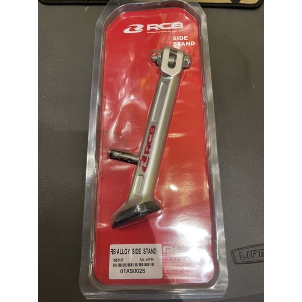 RCB ALLOY SIDE STAND (185MM) | Shopee Philippines