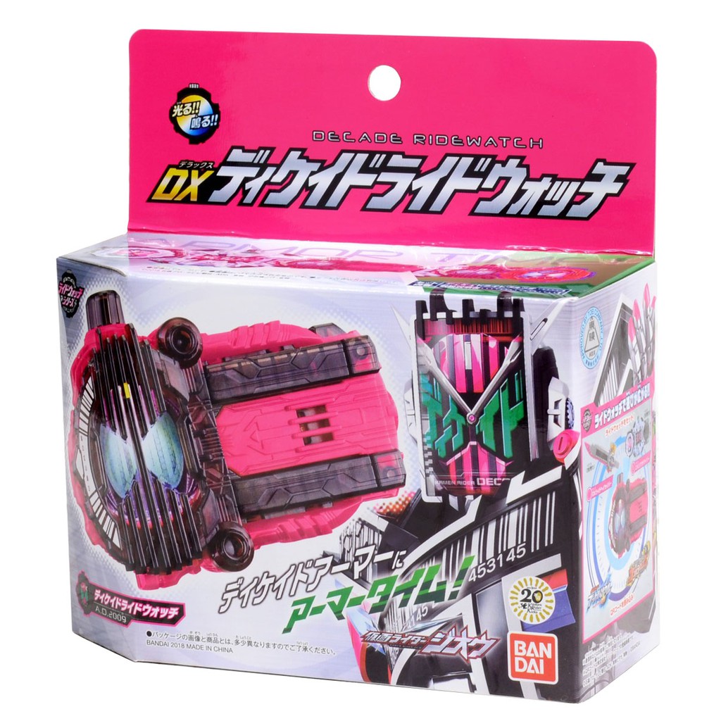 Bandai Kamen Rider Zi-O DX Decade Ride Watch ZiO Ridewatch | Shopee ...