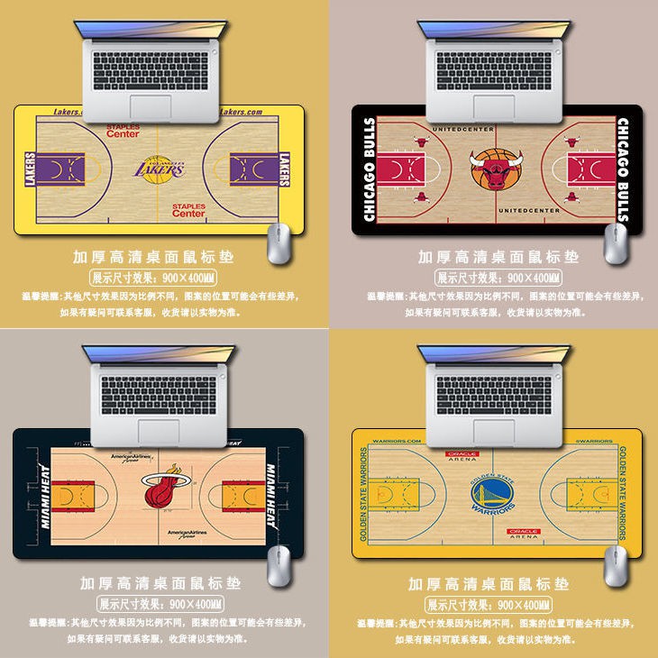 NBA Basketball Court Oversized Student Mouse Pad James Kobe Curry Table ...