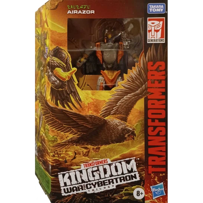Hasbro Transformers Kingdom Deluxe Airazor BIB | Shopee Philippines