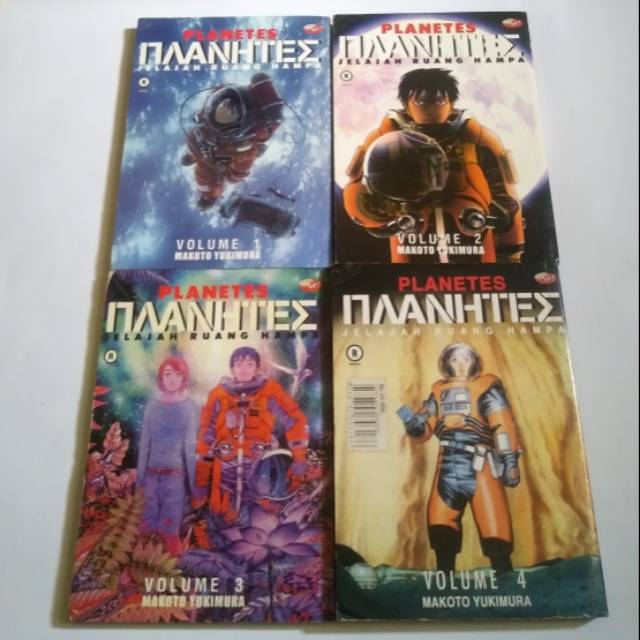 Planetes Comics: Exploring Front Space 1-4 ends (Astronaut comics ...