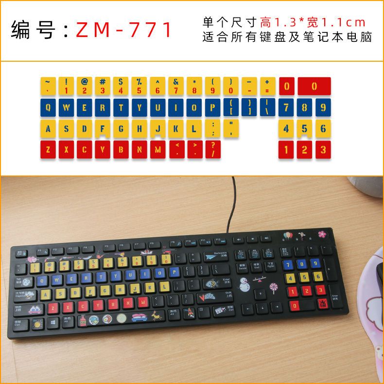 Universal Desktop Computer Keyboard Sticker English Alphabet Cartoon ...