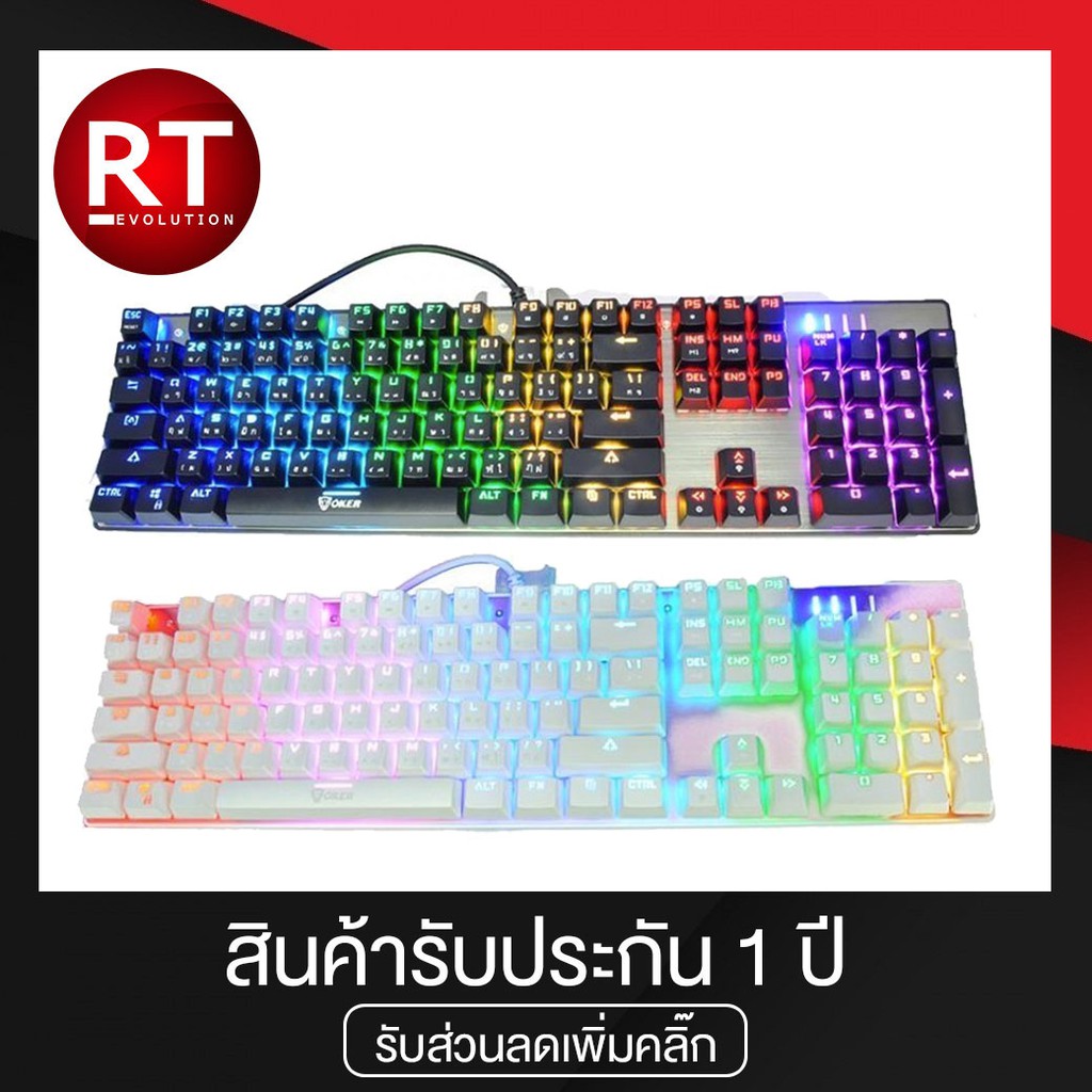 OKER K89 RGB Gaming Keyboard Mechanical Red Switch (Red Keyboard ...