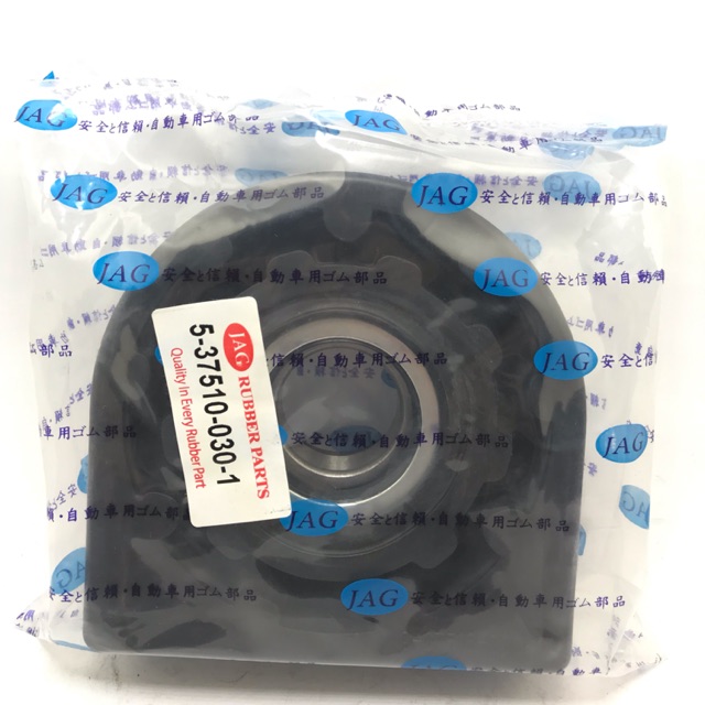 JAG Center Bearing for Isuzu C240 Elf 5-37510-030 | Shopee Philippines