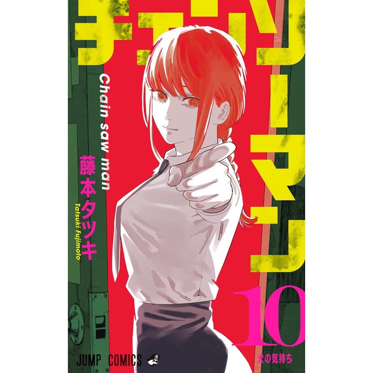 Chainsaw Man Manga Cover Collection: Official Anime Poster / Sticker ...