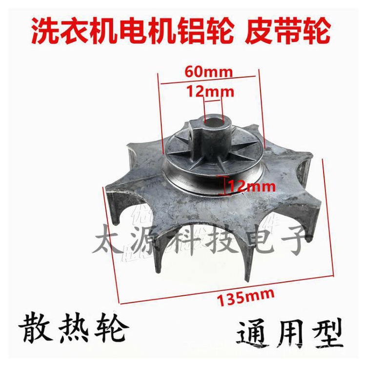 Abab.ph Semi/Automatic Mini Washing Machine Belt Wheel Iron Motor Fan ...