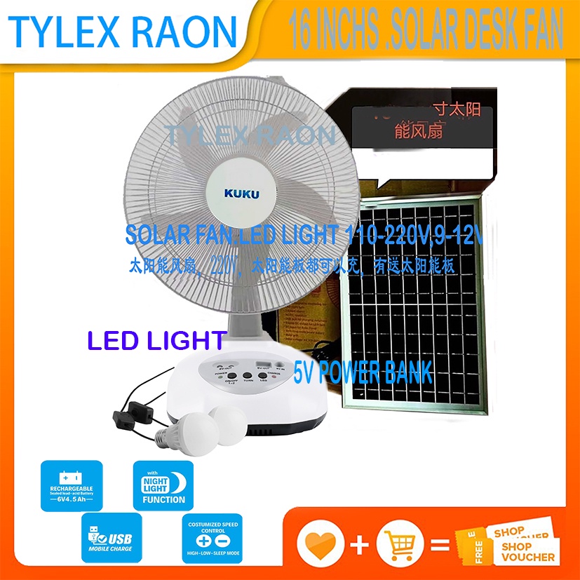 KUKU Solar Fan 12/14/16 inch Portable Industrial Desk Fan (KUKU-3016 ...