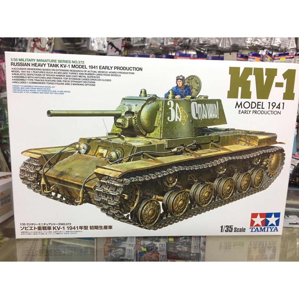 Tamiya | No. 35372 | 1:35 Russian Heavy Tank KV-1 Model 1941 Early ...