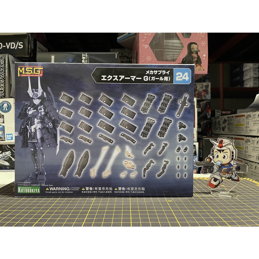 Modeling Support Goods M.S.G - MJ24 - MECHA SUPPLY 24 EXPANSION ARMOR Type G | Shopee Philippines