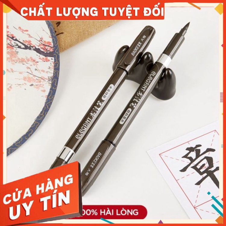 Calligraphy, Drawing Calligraphy, Kanji, Han Tu, Grape, Baoke S1 Korean ...