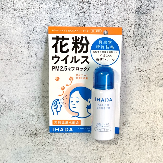 NEW Ihada Aller Screen by Shiseido | Shopee Philippines
