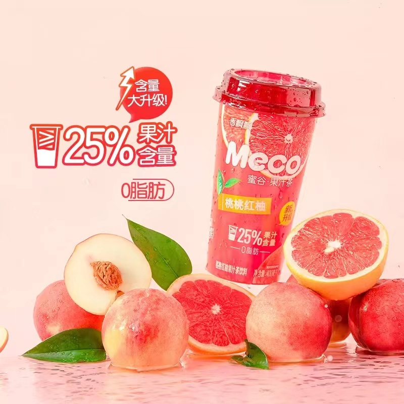Fragrant Piaopia Meco Honey Valley Juice Tea Drink | Shopee Philippines