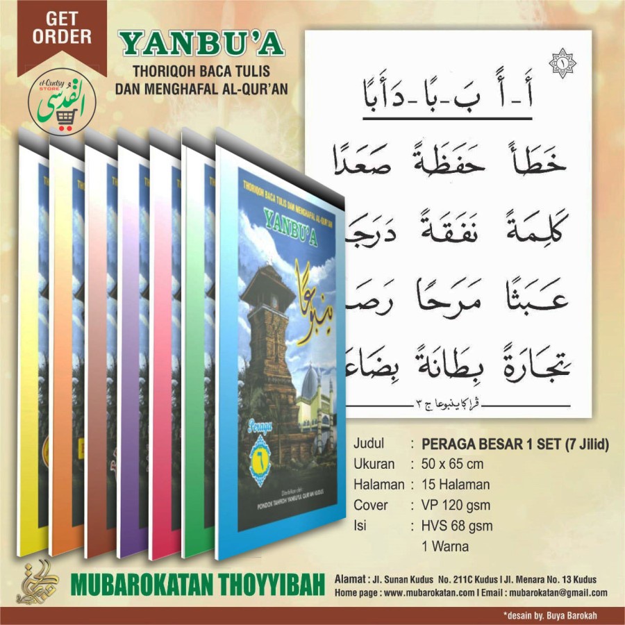 Yanbua Demonstration Complete 1 SET | Complete Package Of 7 Teaching ...
