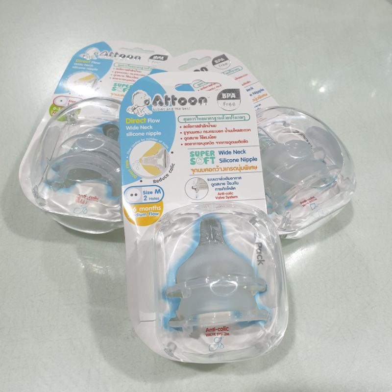 Attoon Wide Neck Direct Flow Teat Control S M L (2 Pcs Pack) | Shopee Philippines