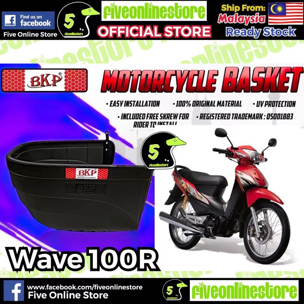BKP Wave 100R Motorcycle Basket Plastic Quality Honda Wave 100 Wave100 W100 W100R Bakul PVC Raga ...