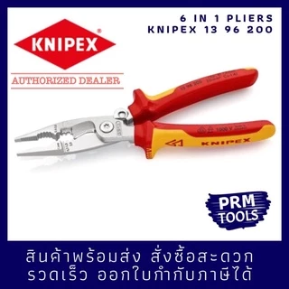 knipex - Best Prices and Online Promos - Jul 2024 | Shopee Philippines