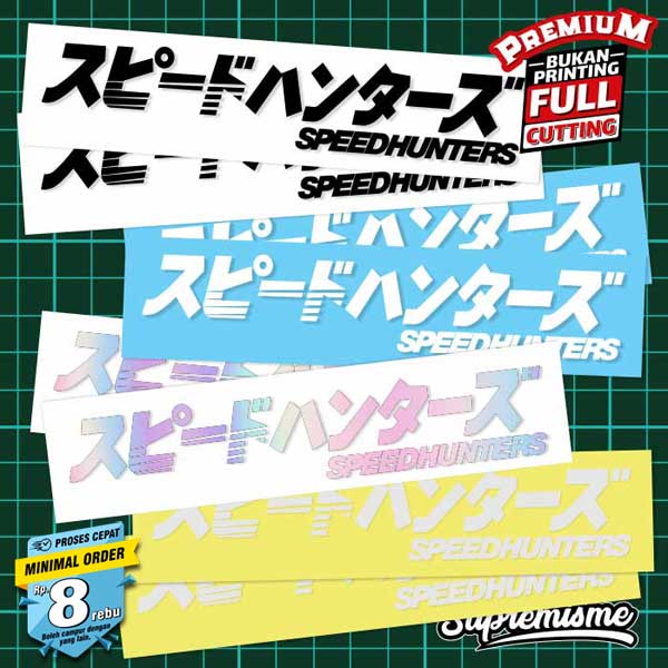 Speed hunter Stickers / Japan Speedhunter Stickers / Speed hunter Kanji ...