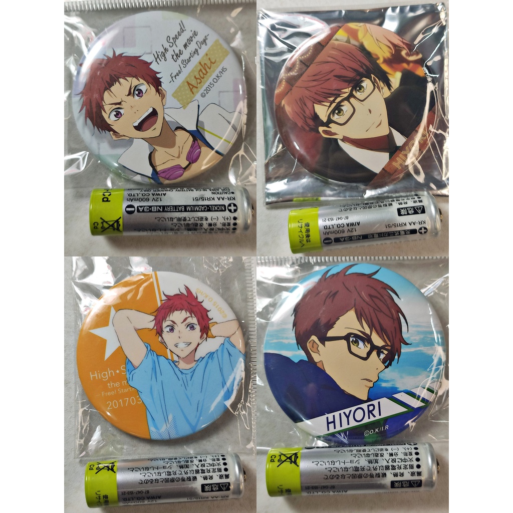 JAPAN ANIME FREE! MERCH BUTTON PINS & KEYCHAINS (S) | Shopee Philippines