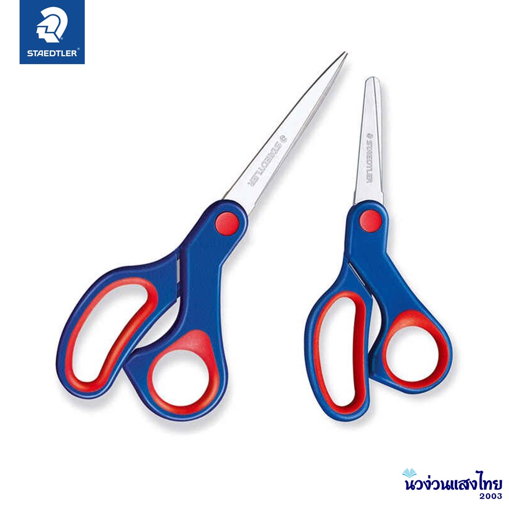 STAEDTLER Noris Scissors Size 14cm 17cm Available Suitable For Children ...