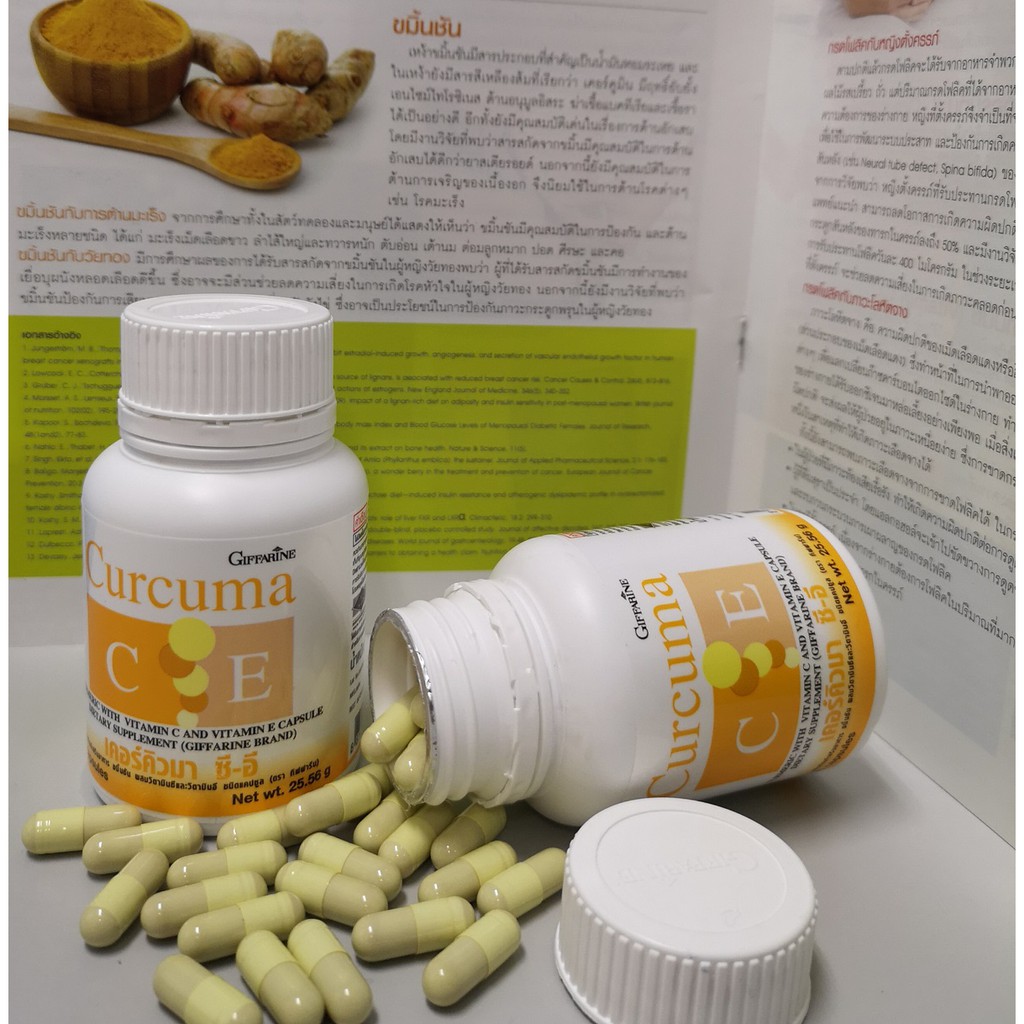 Turmeric Curcumin C-E Dietary Supplement With Vitamin C And E Capsules ...