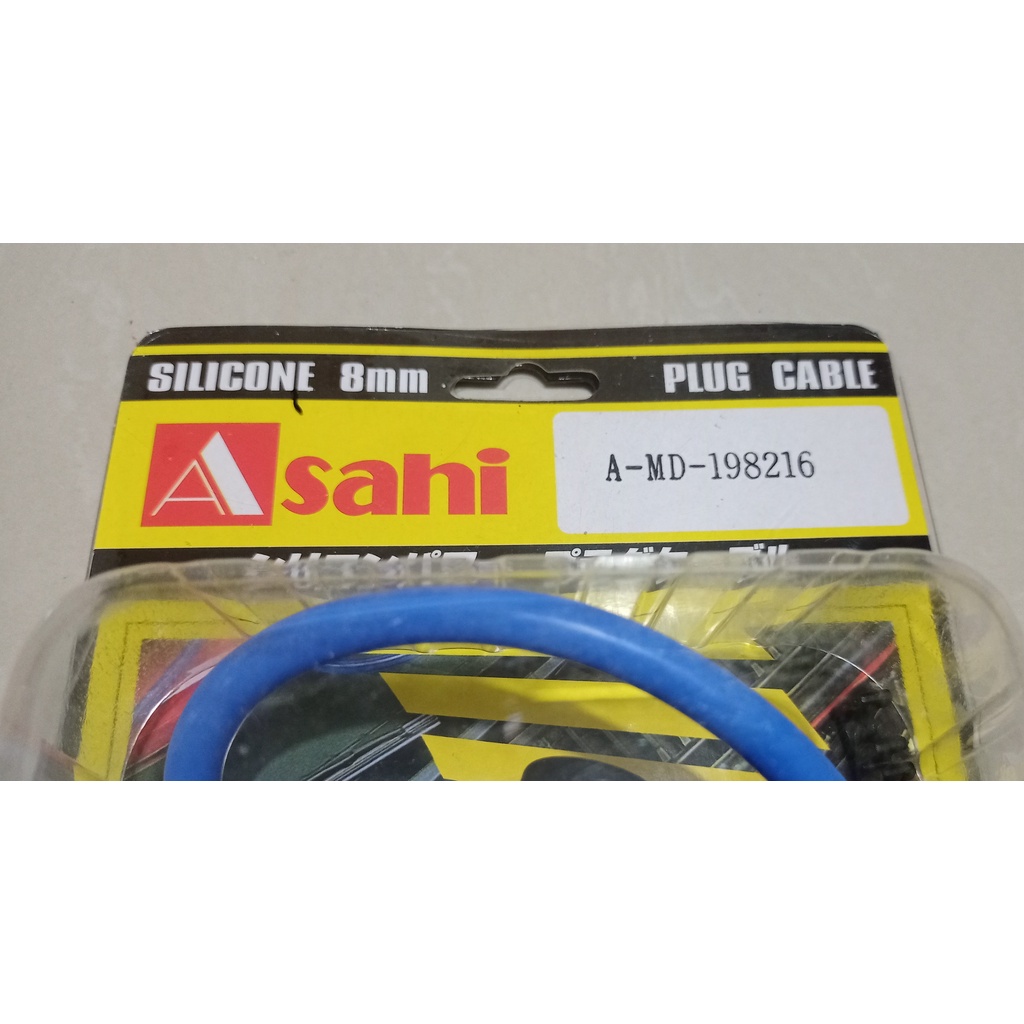 MITSUBISHI LANCER ITLOG GLXI 1.6 HIGH TENSION WIRE (MADE IN JAPAN) 1993 ...