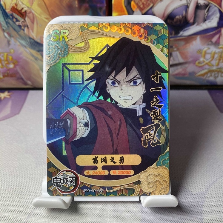 R & SR Demon Slayer Waifus/Husbandos - Kimetsu no Yaiba TCG Waifu ...