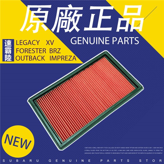 16546AA020 Subaru Forester Impreza WRX STI Air Filter Element | Shopee ...