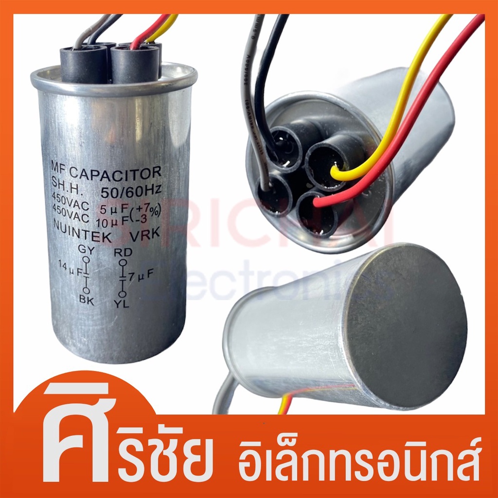 Washing Machine Capasitor Water Pump Capacitor Wired 2 Values (10+5uf ...