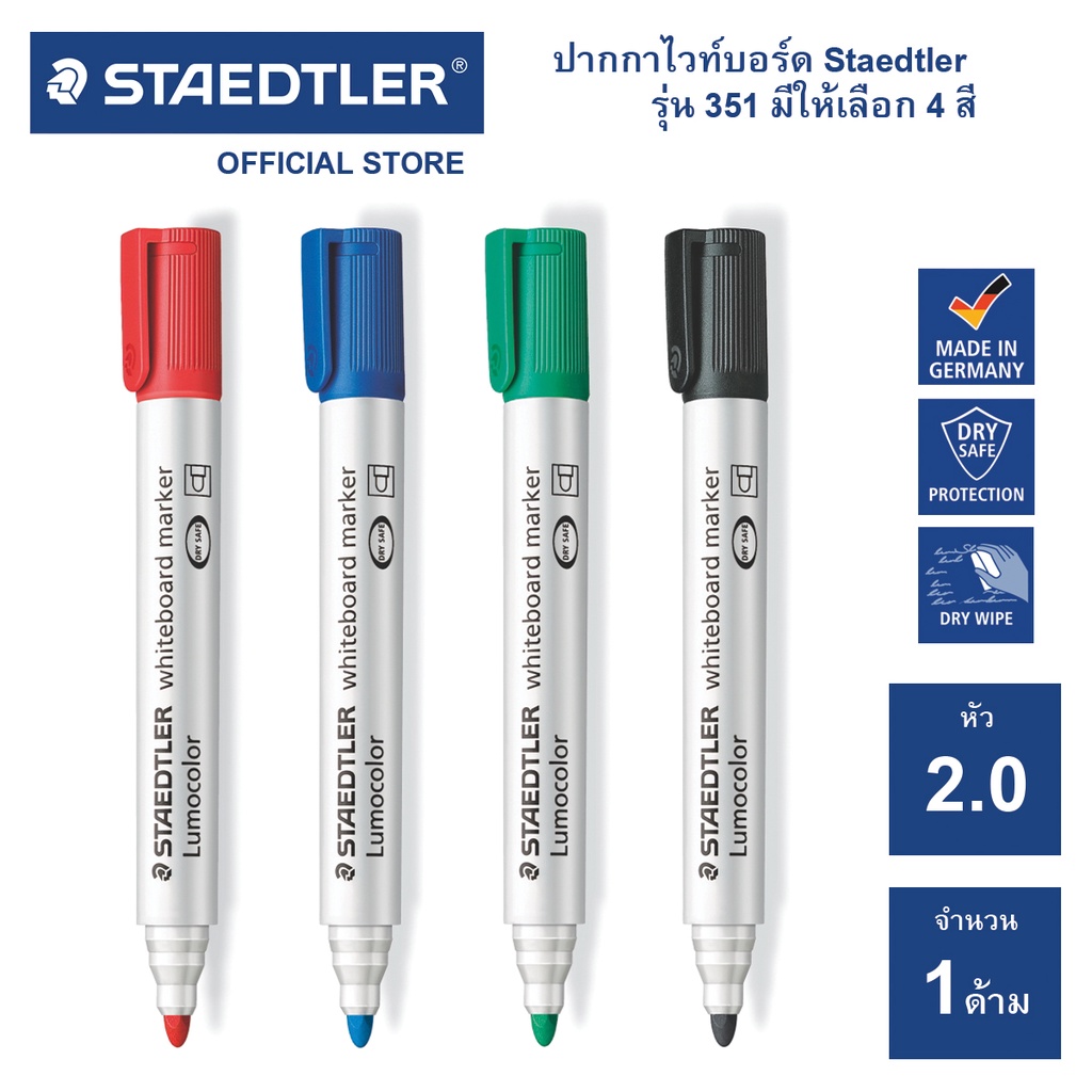 Staedtler Lumocolor 351 Whiteboard Pen 4 Colors To Choose From | Shopee ...